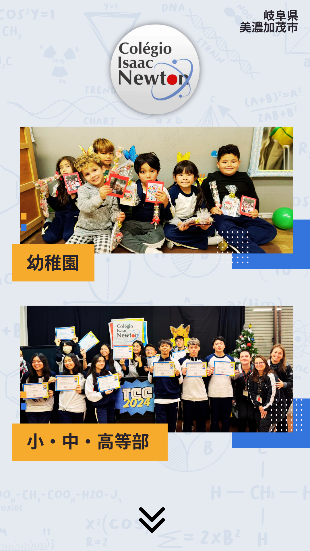 japanese | Isaac Newton